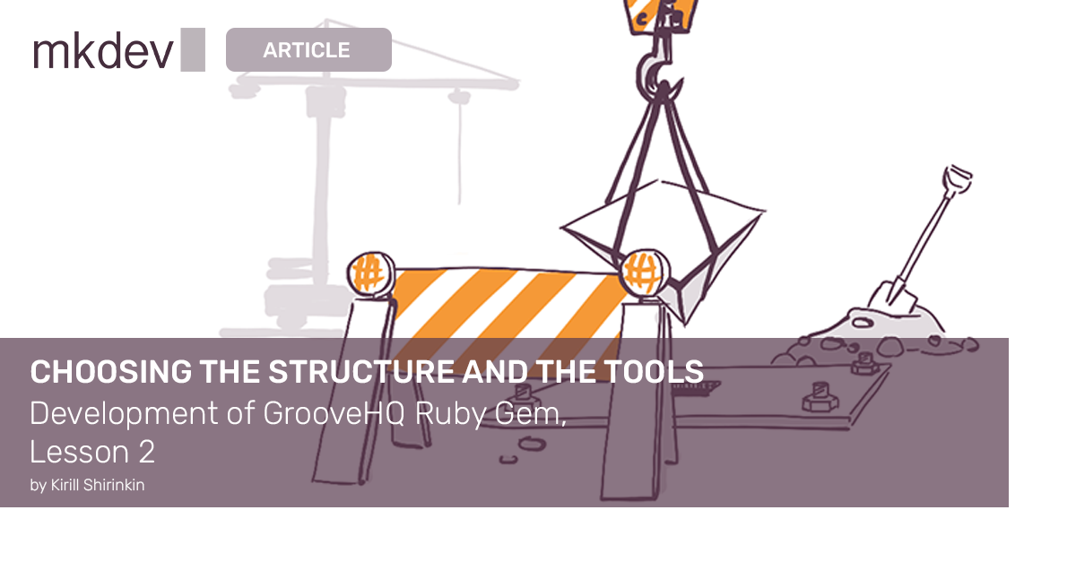 API Gem Development: Structure & Tools Guide | mkdev